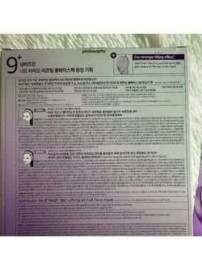 numbuzin | Skincare | Numbuzin No9 Nad Bio Liftingsil Full Face Mask ...